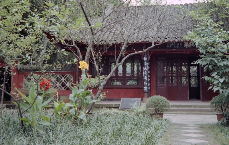 Maurice's Photos/travel/China/gardens, Leshan China